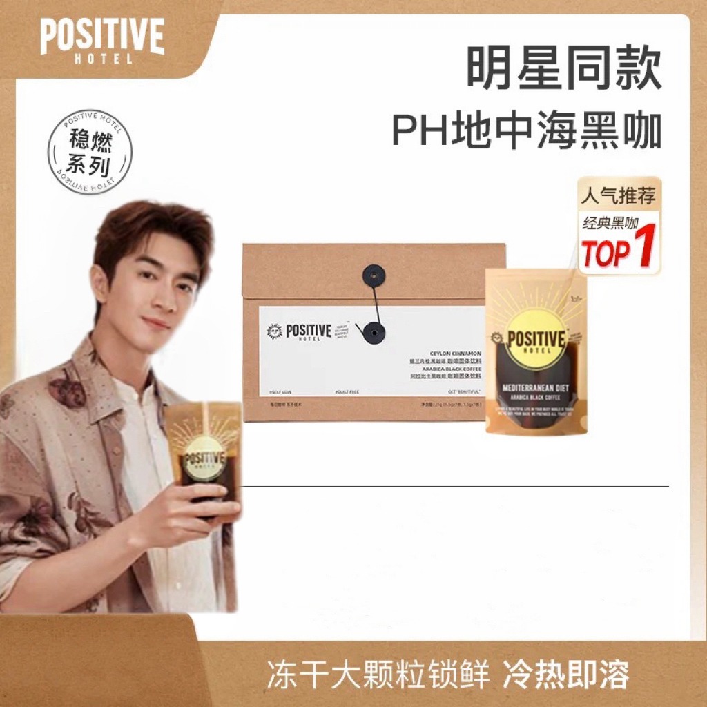 Get PositiveHotel Arabica Mediterranean Daily Coffee for Fat Burning ...