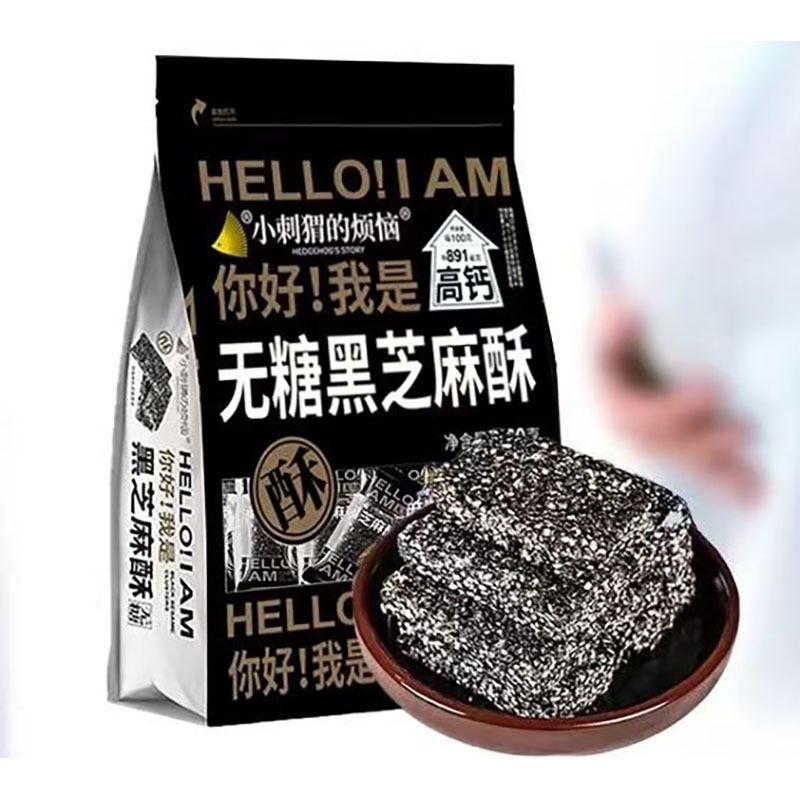Get Sugar-free high calcium black sesame cake 260g*1 Delivered | Weee! Asian Market