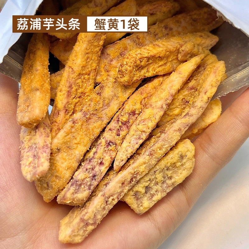 Get Lipu Crispy Taro Sticks Internet Celebrity Snack Delivered | Weee ...