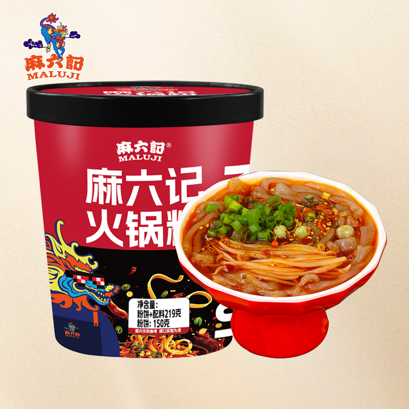 Get Ma Liu Ji Hot Pot Powder 219g*1pcs 219 g Delivered | Weee! Asian Market