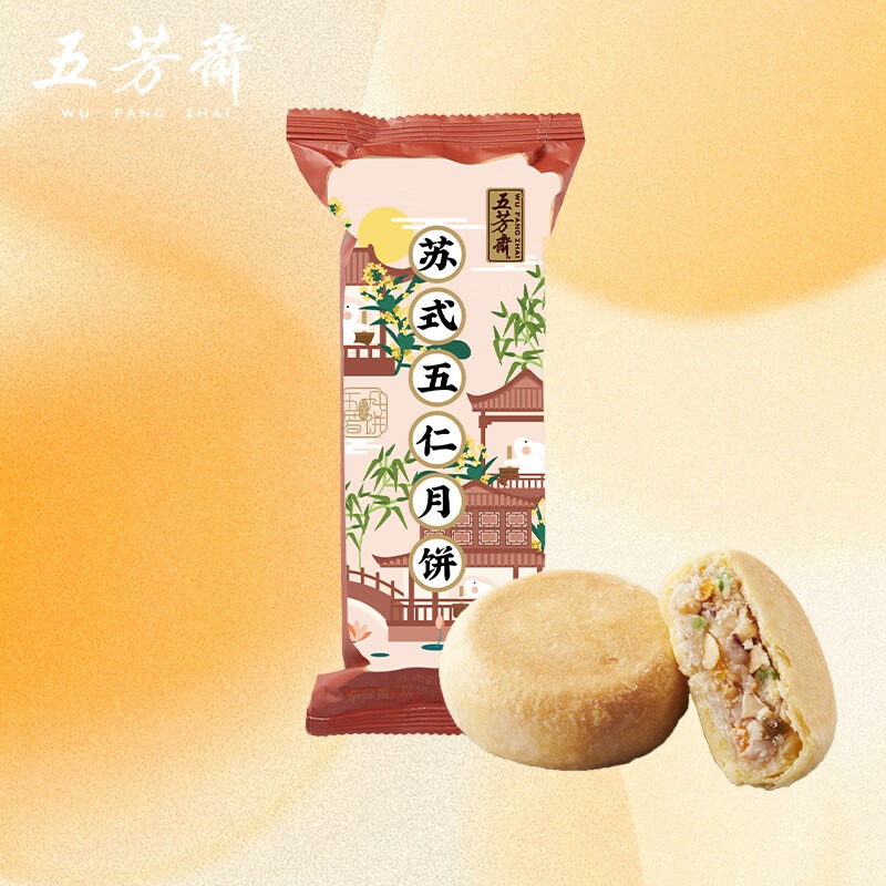Traditional flaky pastry mooncake 225 g - Weee!