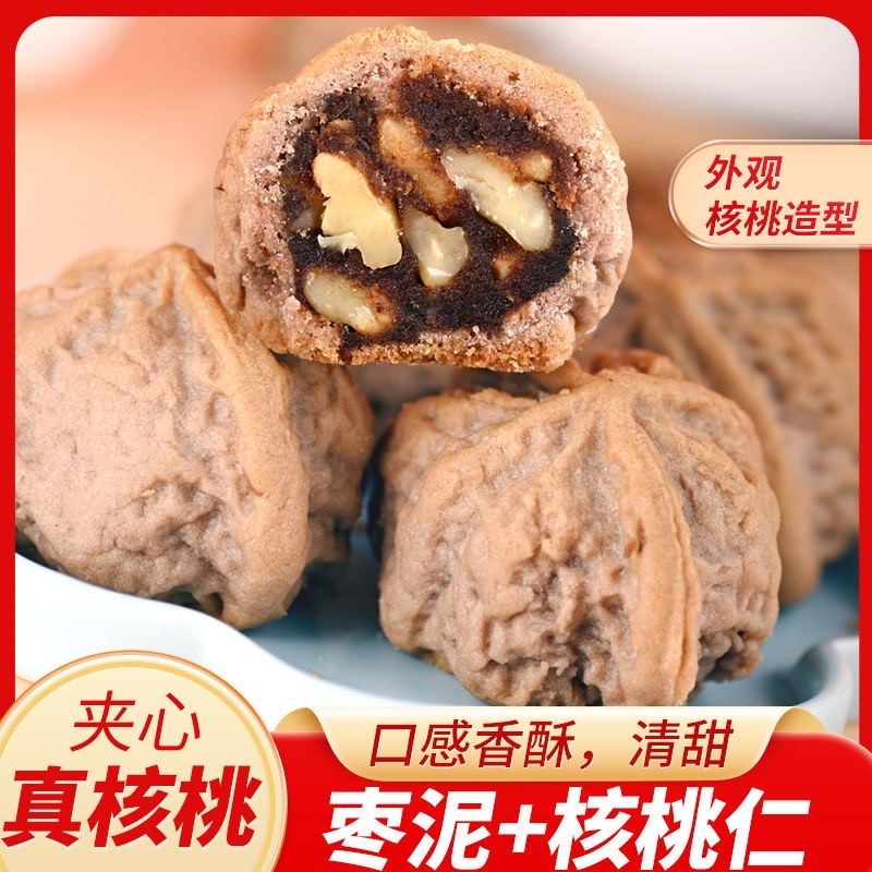 Get 2 handmade walnut pastries Delivered | Weee! Asian Market