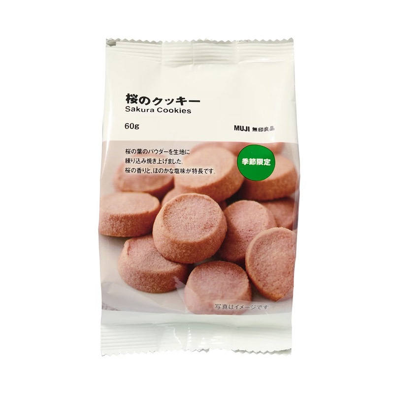 Get MUJI Sakura Limited Sakura Cookies 60g 1 each Delivered | Weee! Asian Market