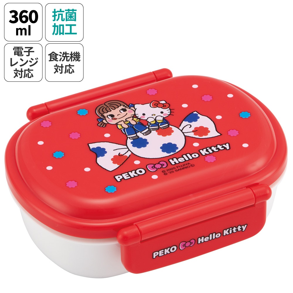 Get Skater PEKO & Hello Kitty Antibacterial Lunch Box Delivered | Weee ...