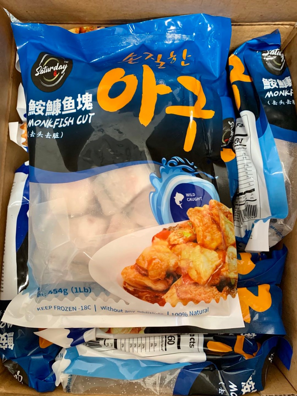 Get Saturday Monkfish Cut, Frozen Delivered | Weee! Asian Market