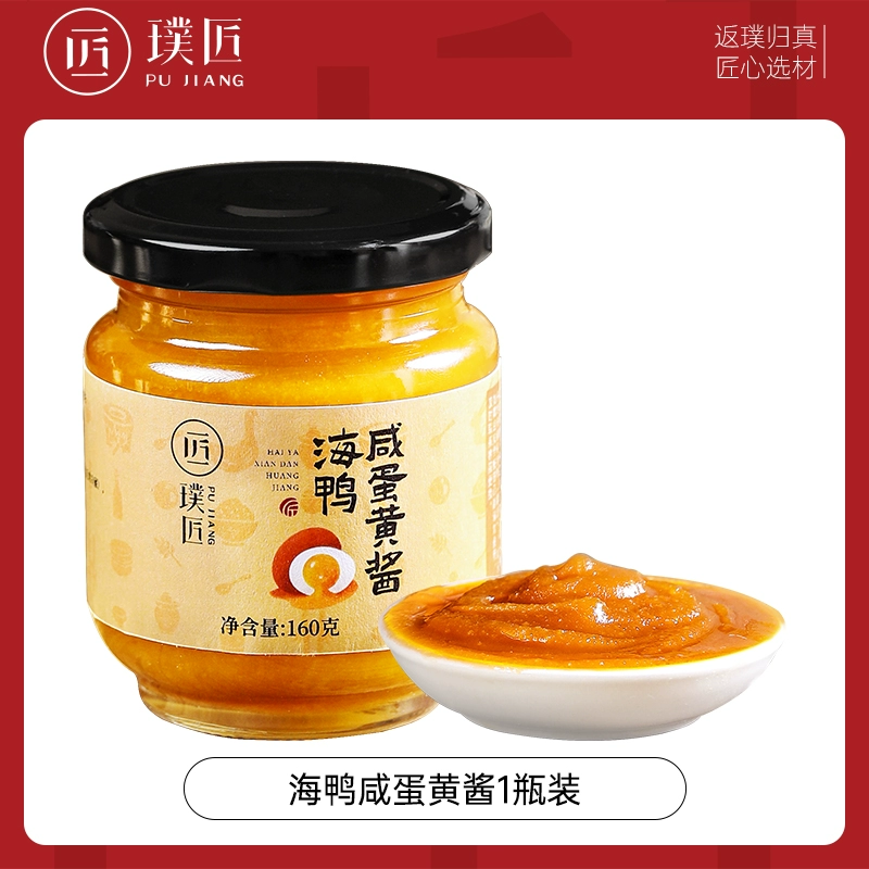 Get Pujiang Authentic Salted Mayonnaise, Quicksand Bibimbap, Home Salad Dressing, Baking ...