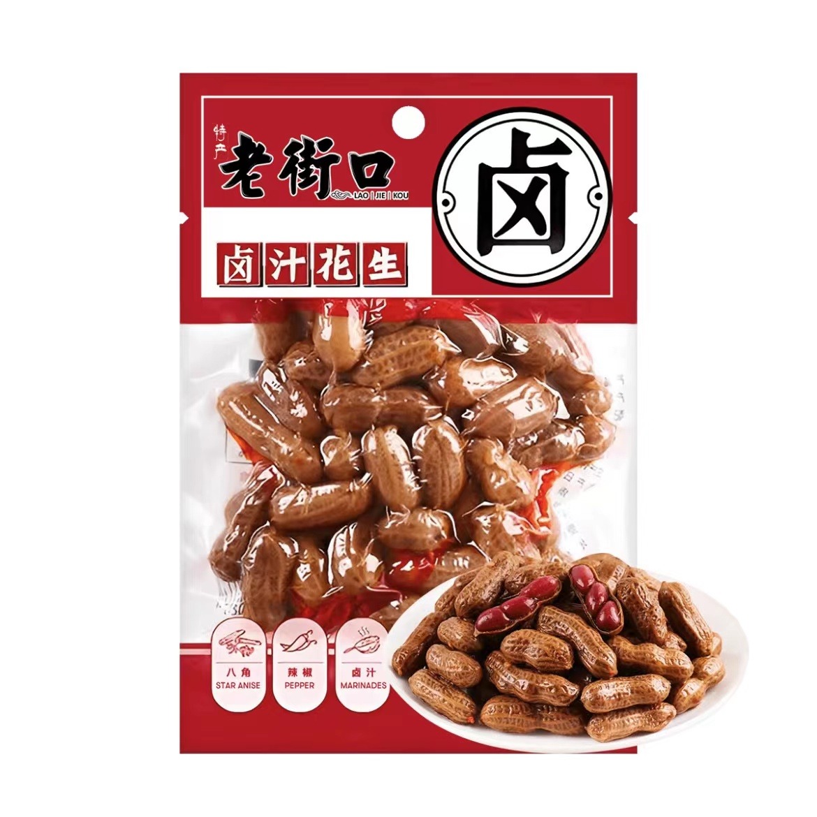 Get Marinated Peanuts (Spicy Flavor) 30Bag Delivered | Weee! Asian Market