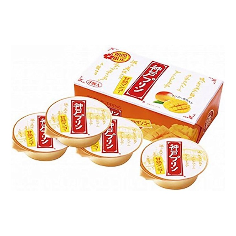 Get Kobe Milk Caramel Pudding Gift Box 4 Pieces Delivered | Weee! Asian ...