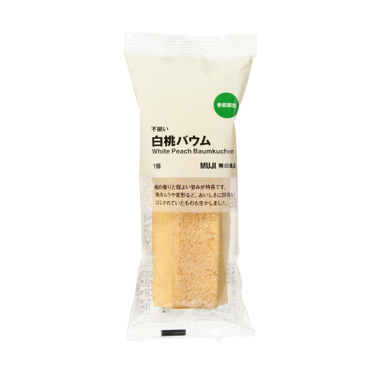 Get MUJI Irregular White Peach Baumkuchen 1 pc 1 each Delivered | Weee! Asian Market