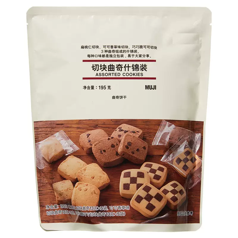 Get MUJI Assorted Cut Cookie Pack Delivered | Weee! Asian Market