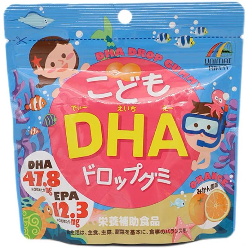 Get DHA Drop Gummy For Kids Orange Flavor 90P Delivered | Weee! Asian ...