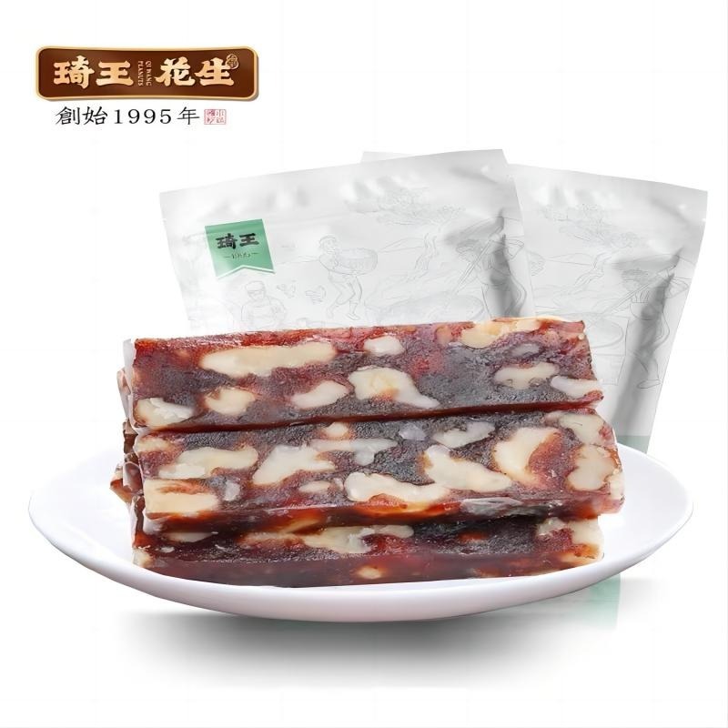 Get [Qi Wang] Walnut Cake with Date Paste, 0 Cane Sugar Delivered ...