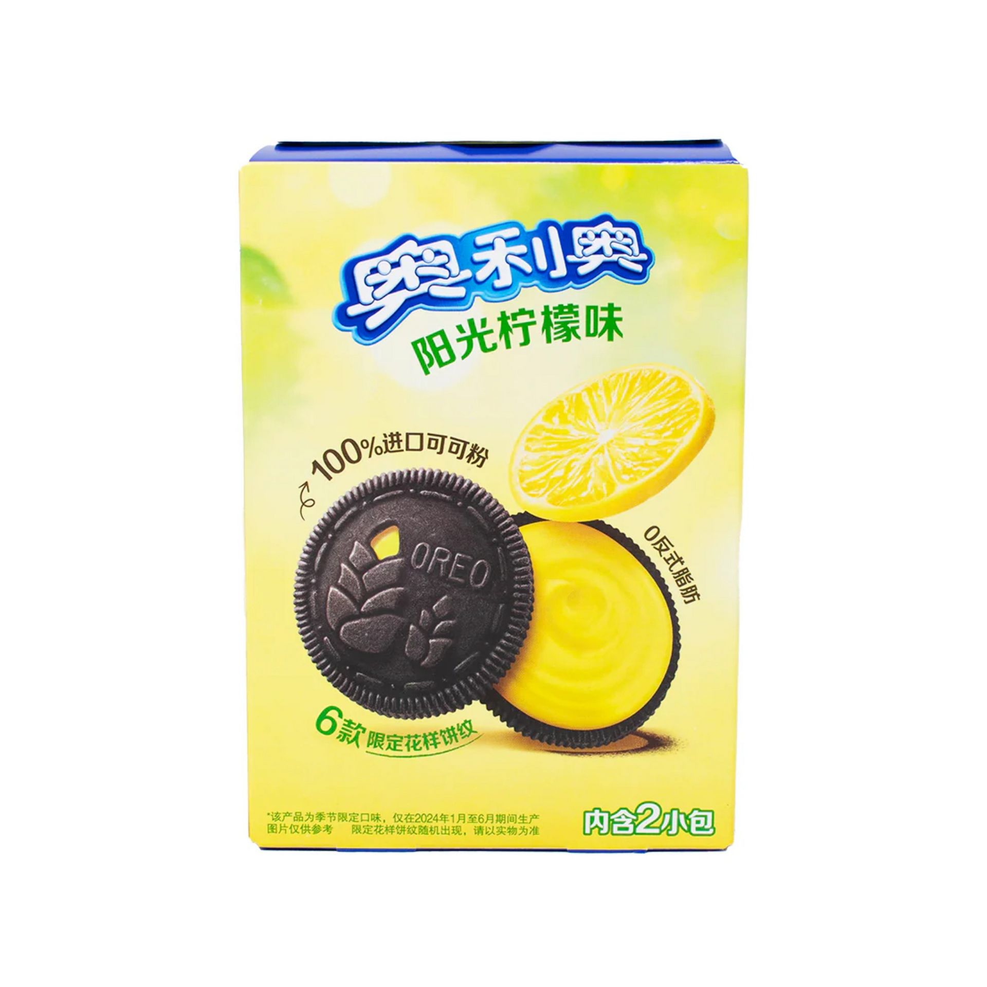 Get Oreo Chocolate Sandwich Cookies with Lemon Cream (China) Delivered ...