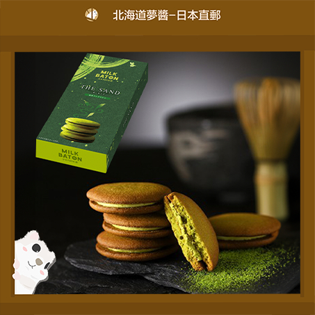 Get Milk Baton Kyoto Matcha Cookies(6 pieces) Delivered | Weee! Asian ...
