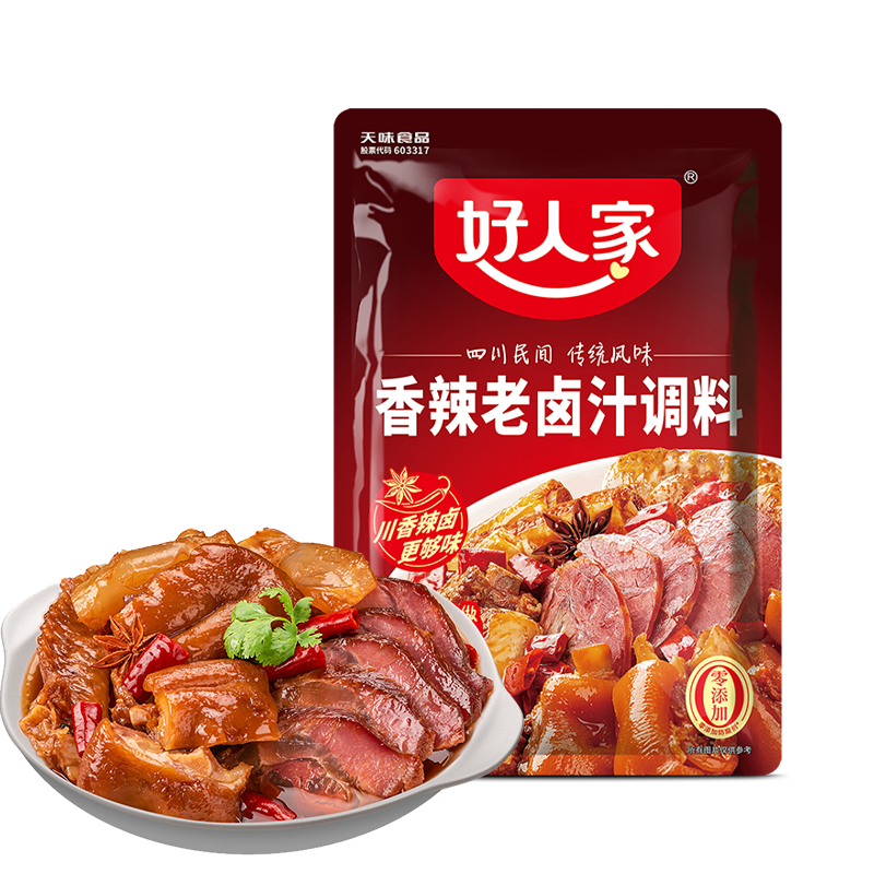 Get 2 packages of good family marinade seasoning package spicy ...