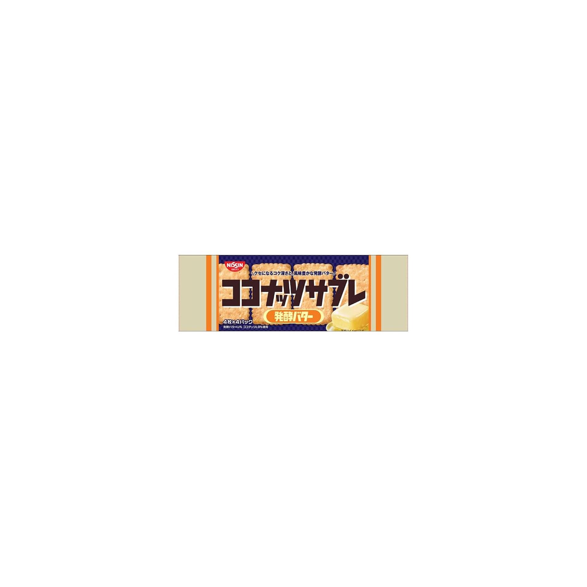 Get NISSIN Coconut Cookies (Fermented Butter Flavor) Delivered | Weee ...
