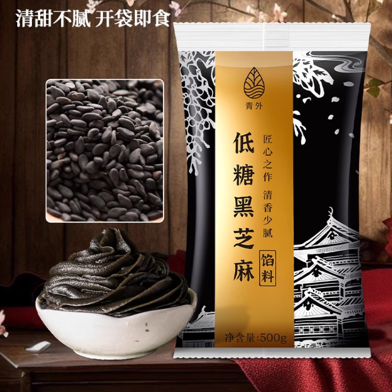 Get Black sesame filling 500g*1 bag Delivered | Weee! Asian Market