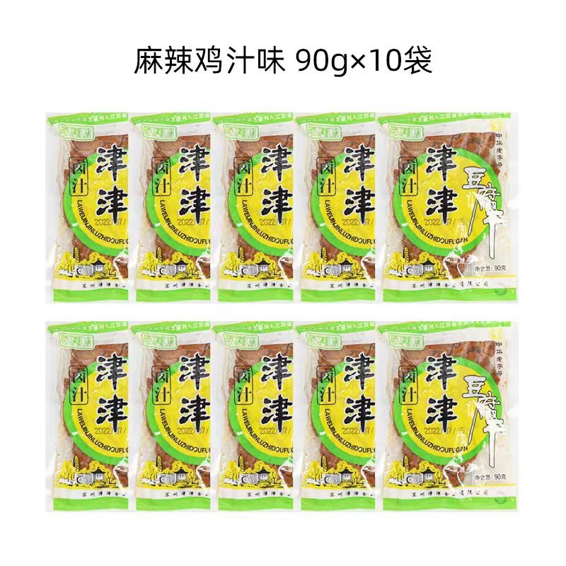Get JIN JIN Braised bean curd and spicy Chicken Sauce 900g*1 bag ...