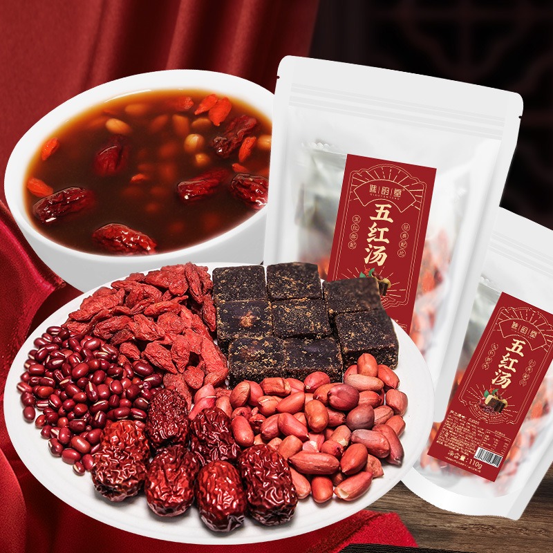 Get Assorted Brown sugar red date red wolfberry red bean peanut package ...