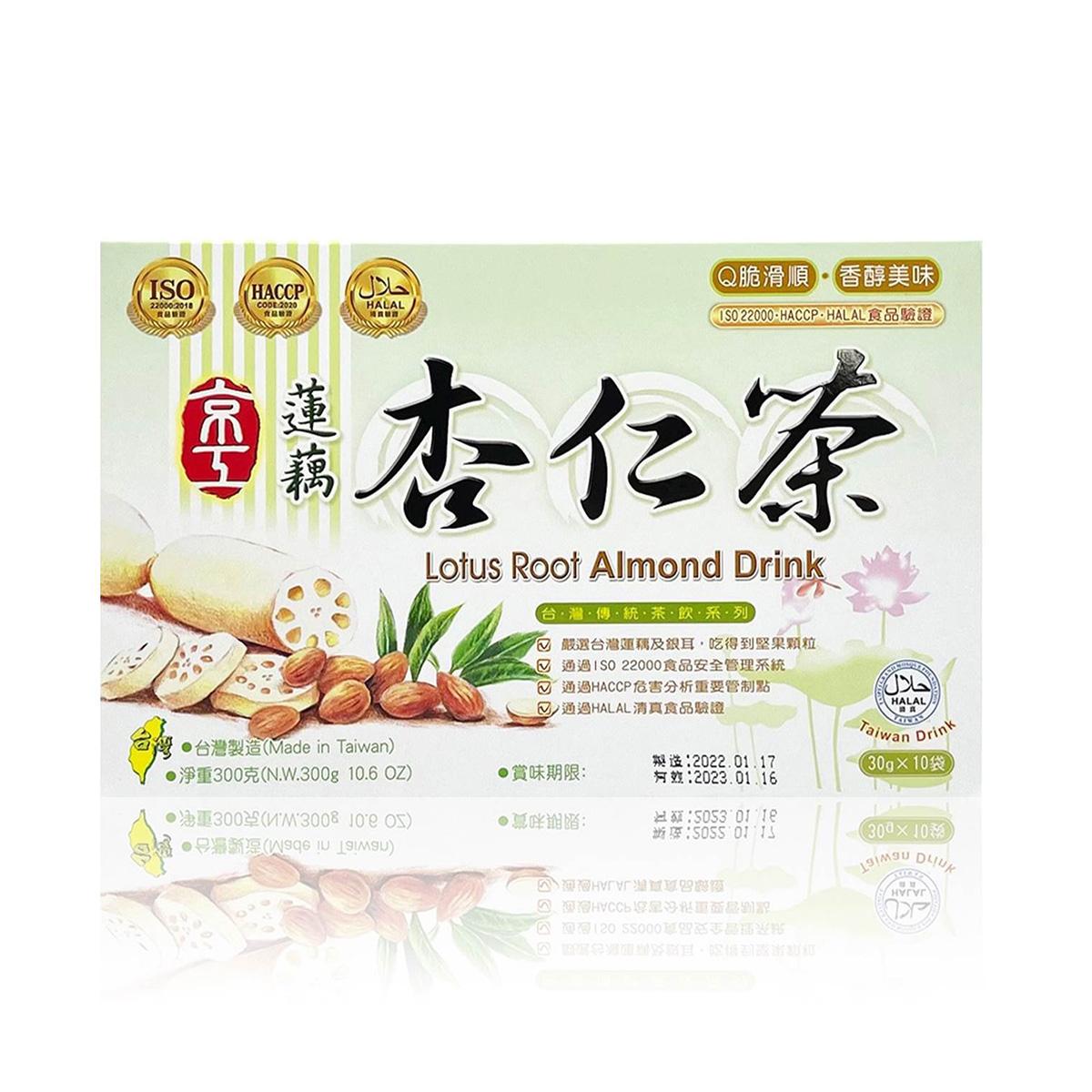 Get KINGKUNG Lotus Root Almond Drink 10pcs Delivered | Weee! Asian Market