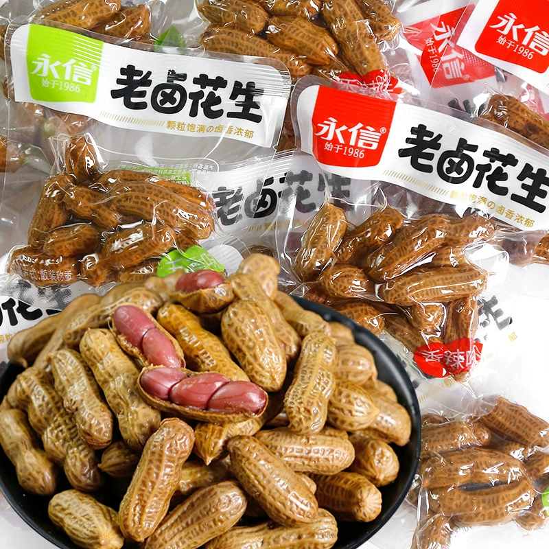 Get Yongxin old braised peanuts with spice shell*1 Delivered | Weee ...