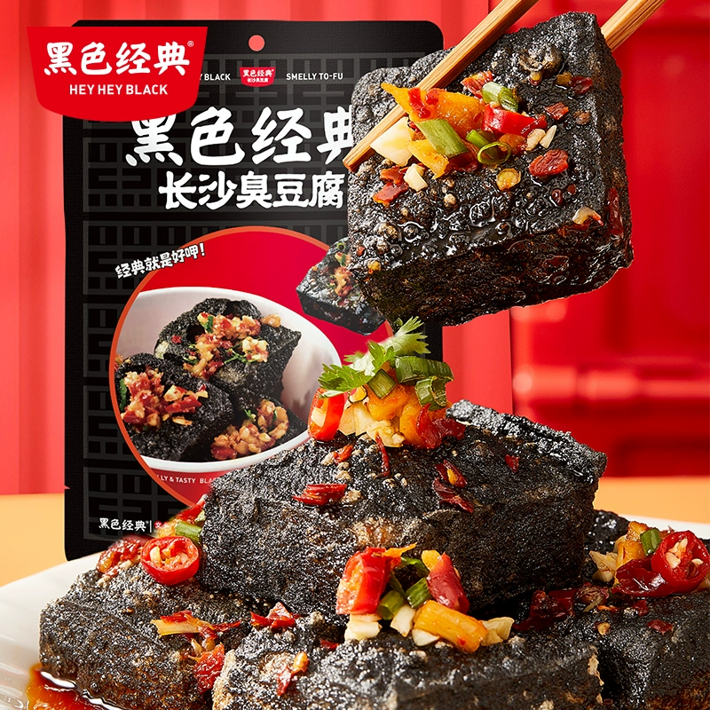 Get Black Classic Changsha Stinky Tofu Snacks Hunan Specialty Spicy Instant Snacks 118g*1 bag ...