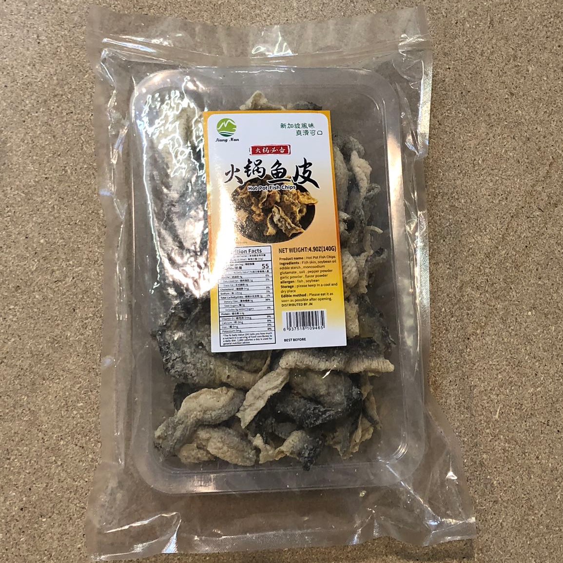 Get 2Packs Crispy Fish Skin Delivered | Weee! Asian Market
