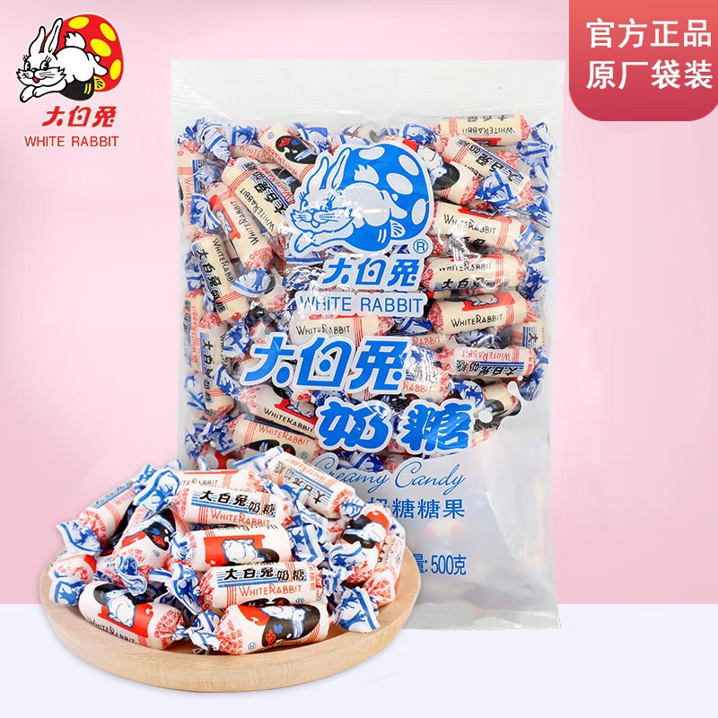 Get Big White Rabbit Milk Candy Delivered | Weee! Asian Market