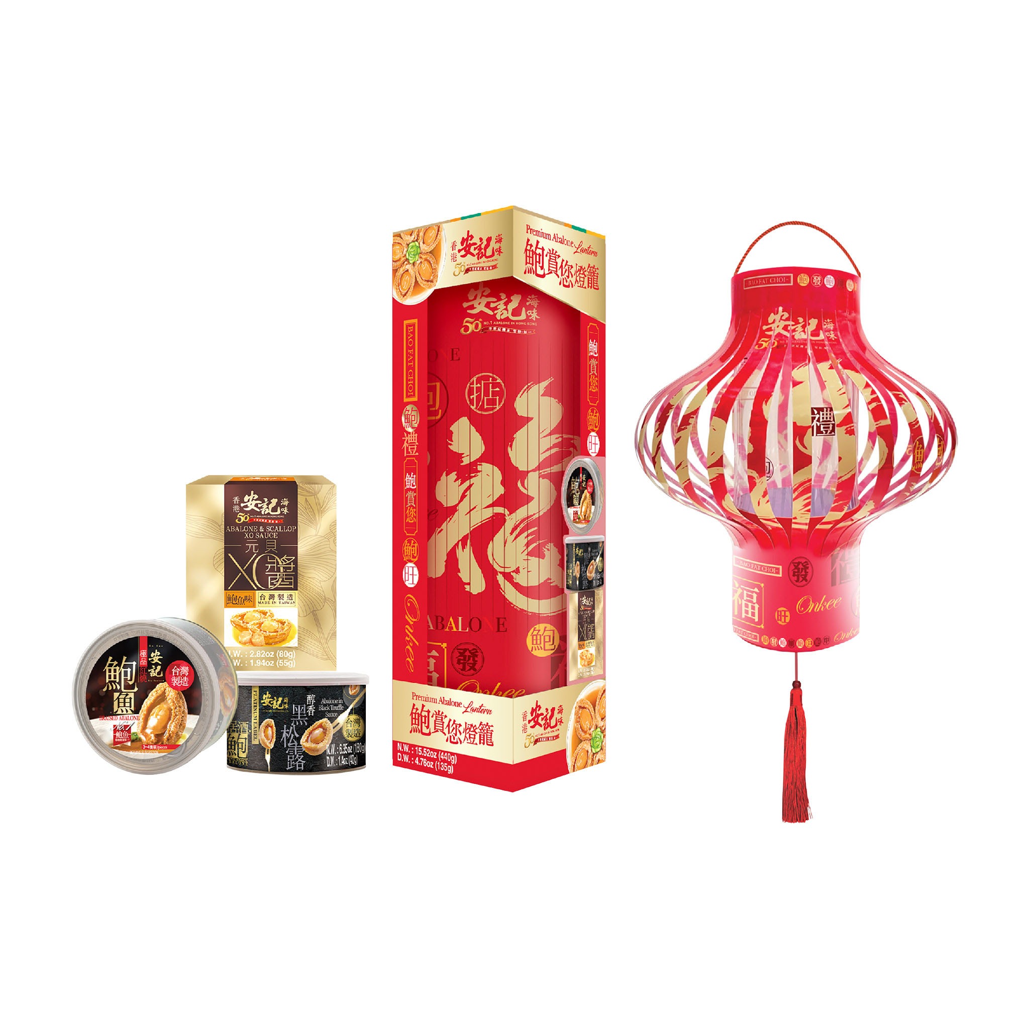 Get On Kee Premium Abalone Lantern Giftpack, 15.52oz Delivered | Weee ...