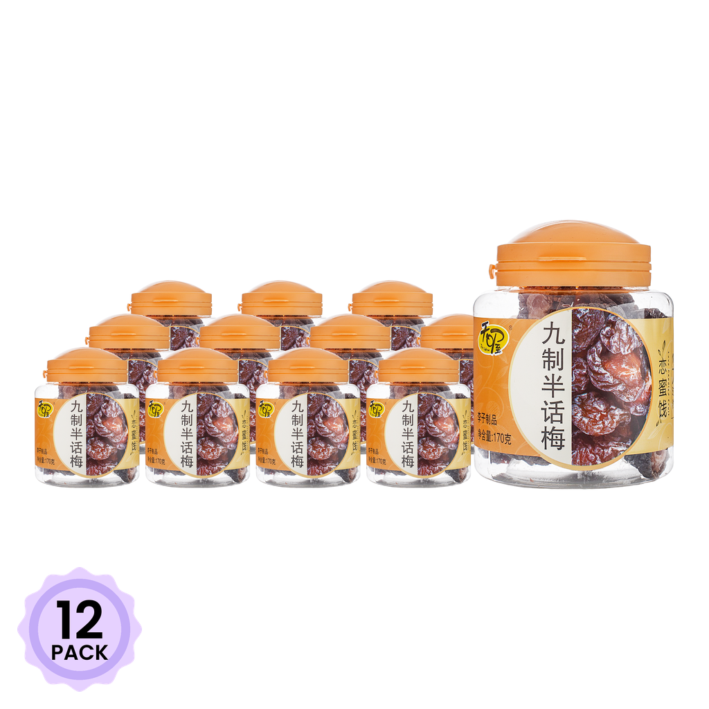 Get Preserved Dried Plums 170 g*12 pack Delivered | Weee! Asian Market