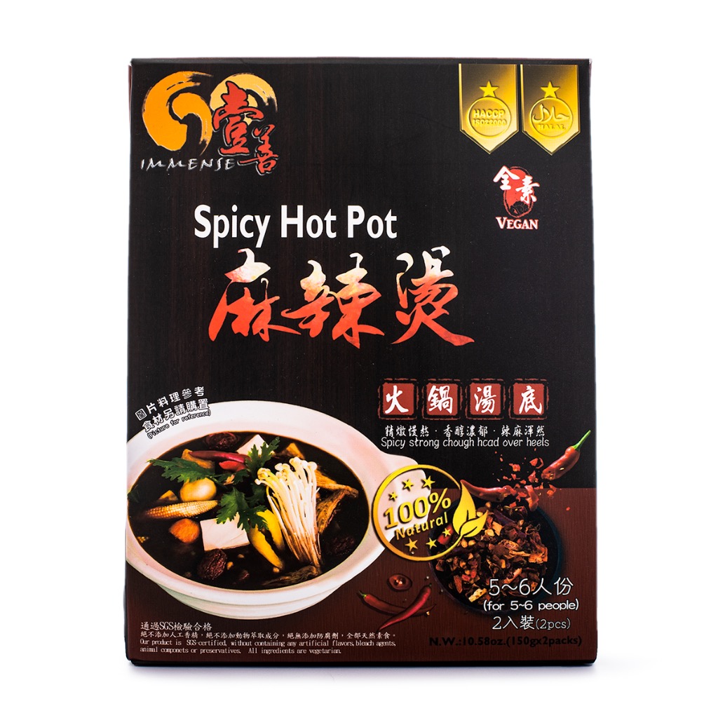 Immense Spicy Hot Pot Soup Base Weee