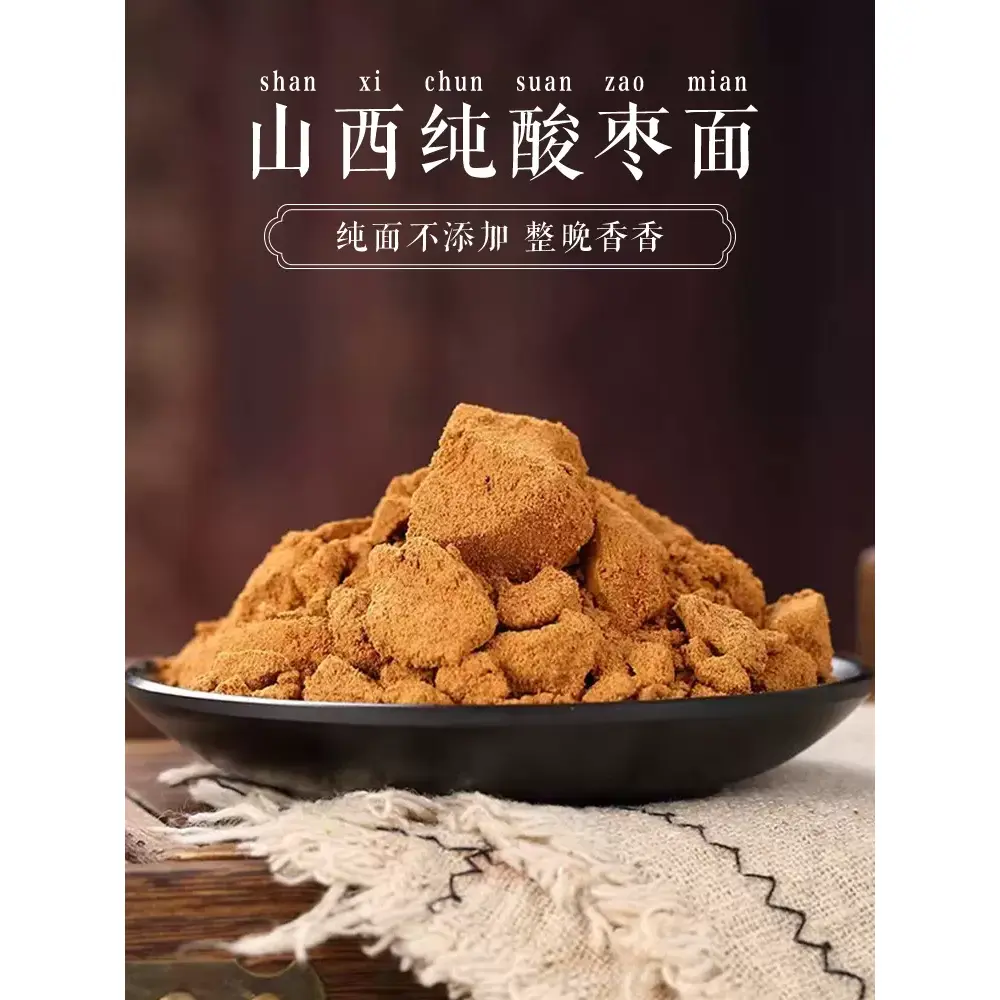 Get Jujube Noodles Pure Raw And Cooked Jujube Kernel Powder 230G 1 Box Delivered | Weee! Asian ...