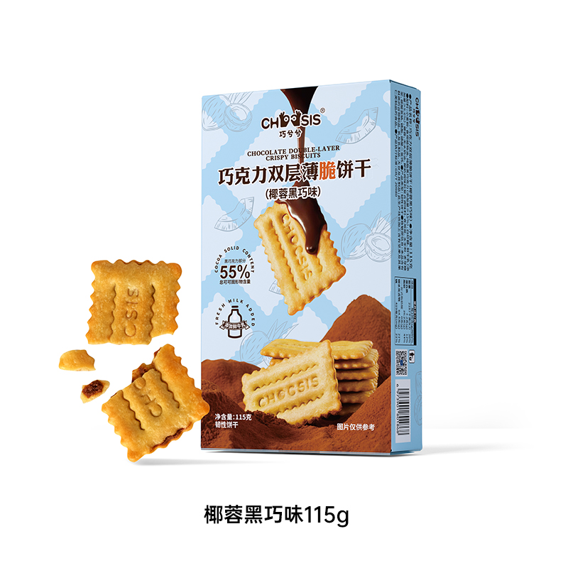 巧兮兮榛子黑巧薄脆饼干椰蓉黑巧味 115g*1盒 - Weee!