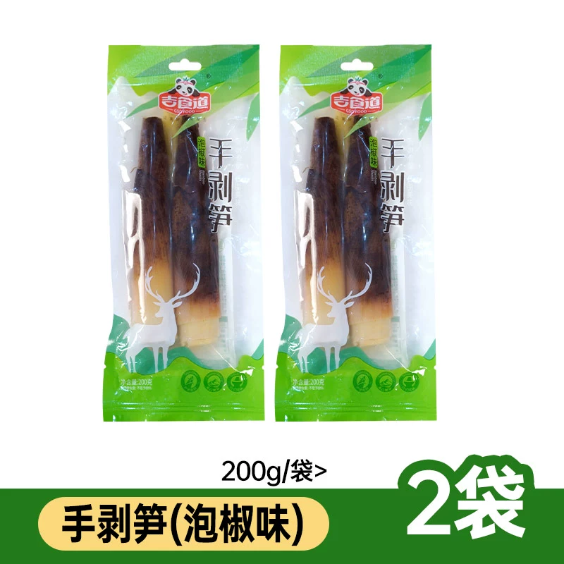 Get Hand-peeled bamboo shoot tips 200g*bag 200 g Delivered | Weee ...