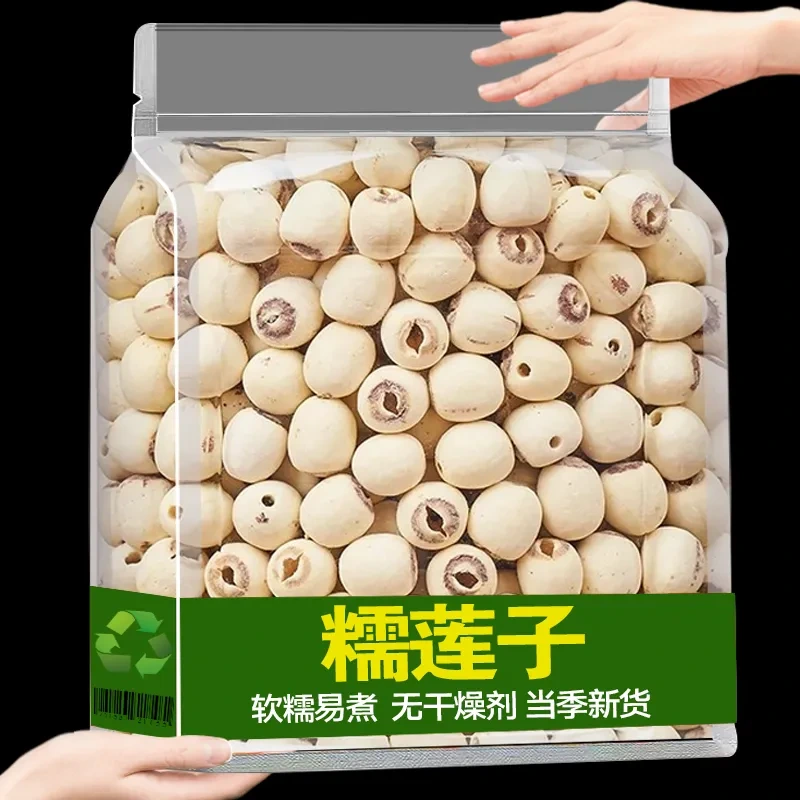 Get Xiangtan white lotus seeds, dry goods, to the core Delivered | Weee ...