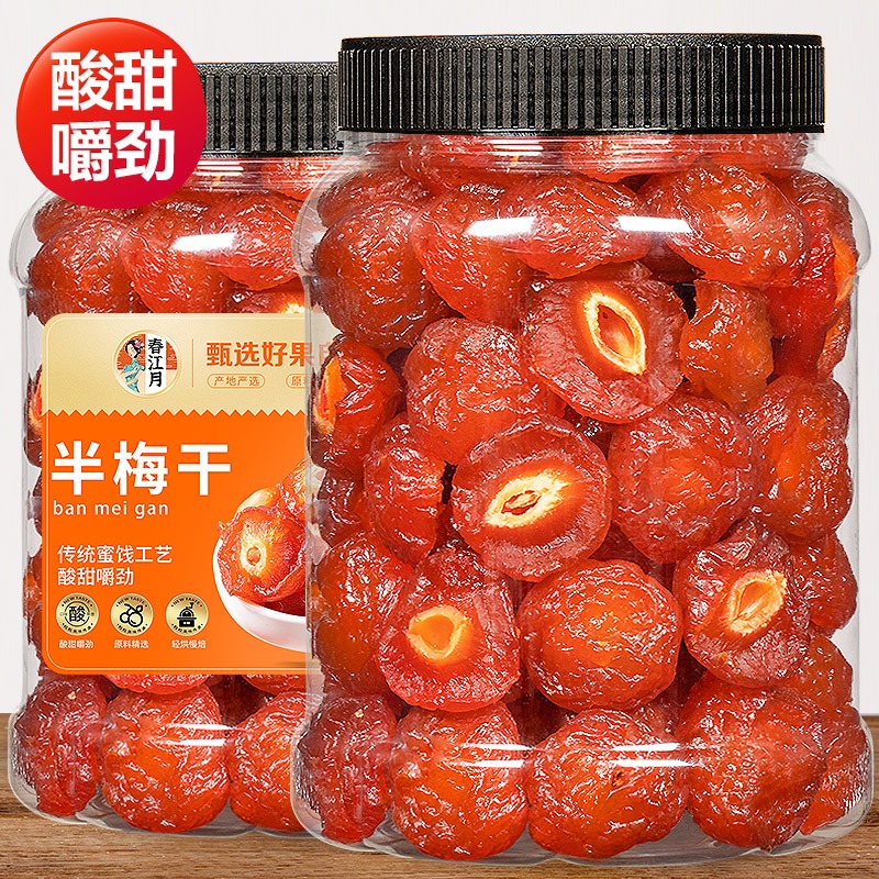 Get Half plum large can Delivered | Weee! Asian Market