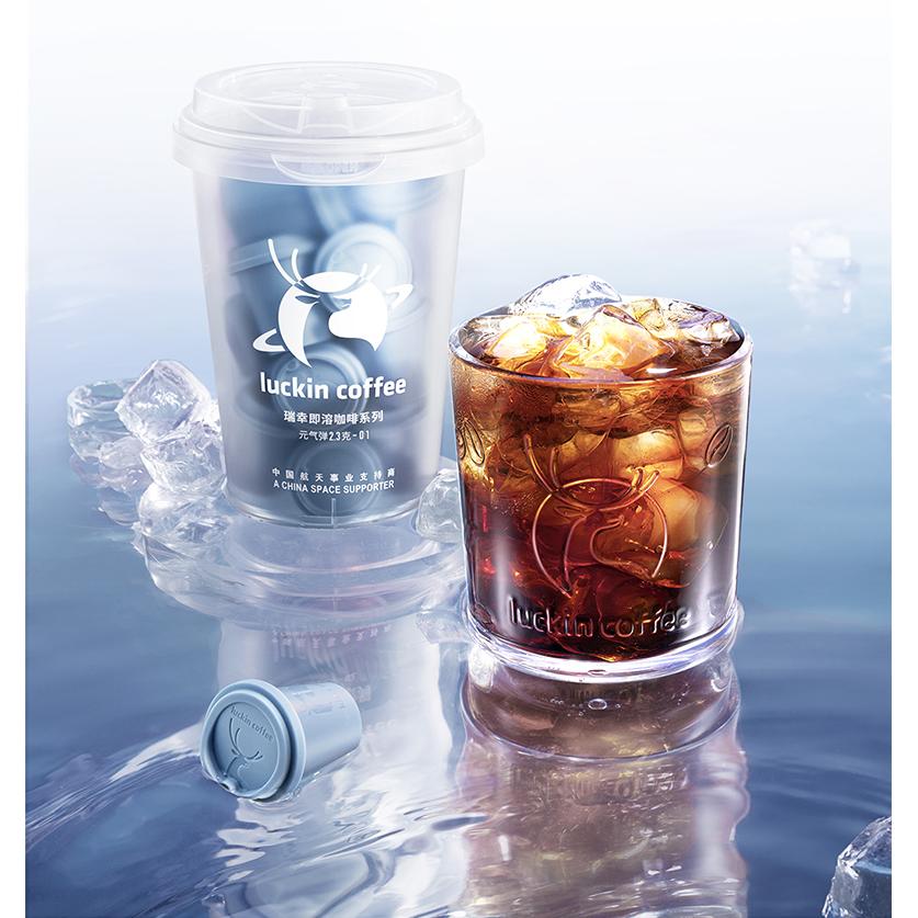 Get Luckin Coffee Black Coffee Instant Cold Brew 18 Pieces American ...