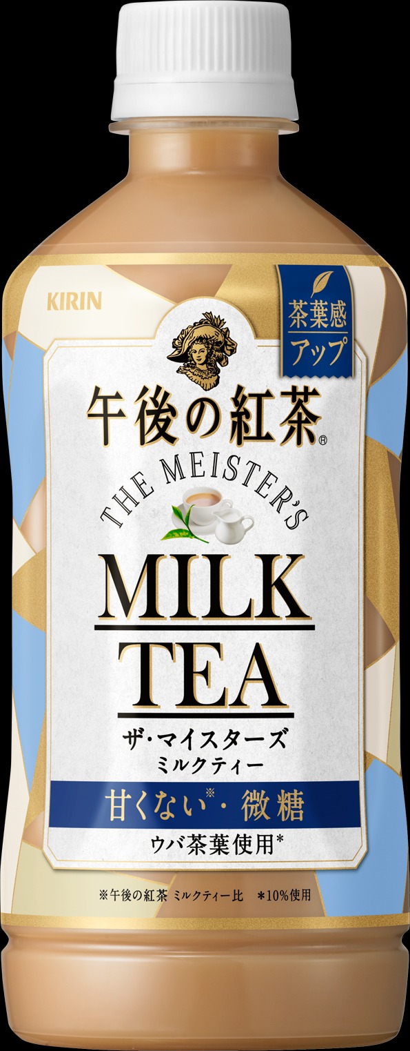 Get Kirin The Meister's Afternoon English Black Milk Tea Delivered ...