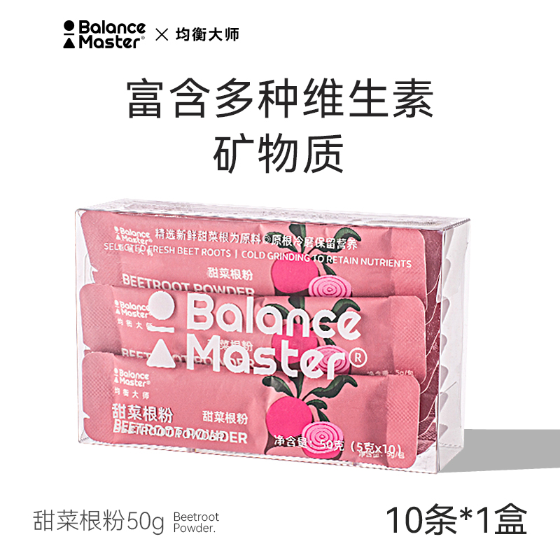 Get Red beetroot powder 50g*1 box Delivered | Weee! Asian Market