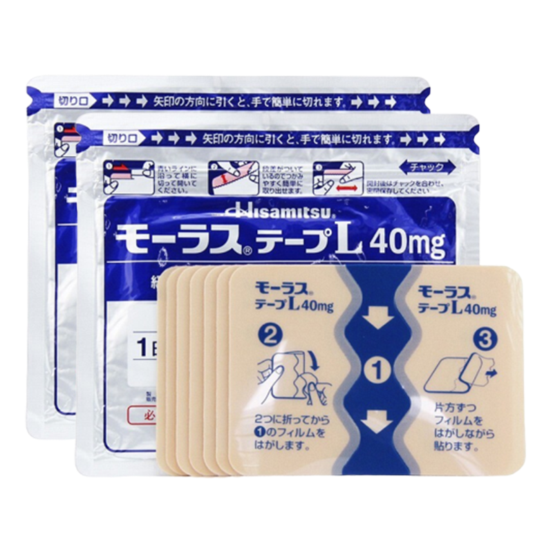 Get Hisamitsu Pharmaceutical Pain Relief Patch 40mg, 7 patches * 10 ...