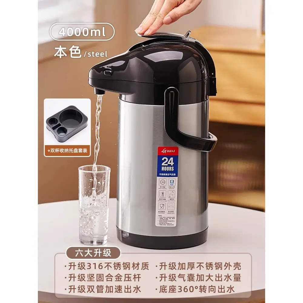 Get Tianxi 4L press pot stainless steel liner Delivered | Weee! Asian Market
