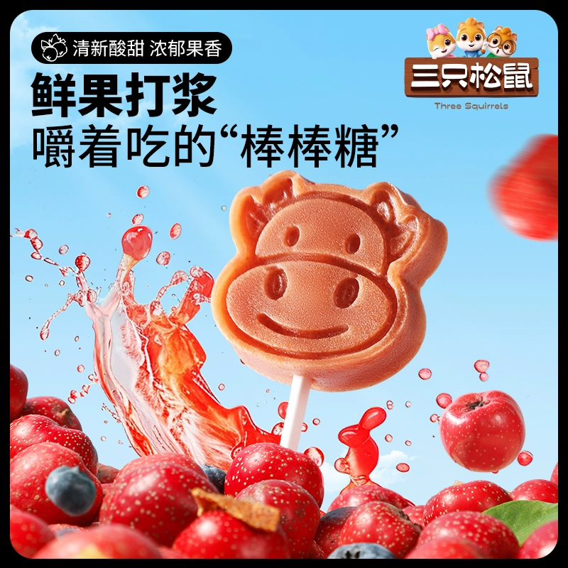 Get Three squirrels, hawthorn lollipop, 400g*1, hawthorn slices, children's snacks, candied ...