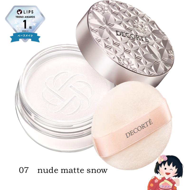 Get Cosme Decorte loose powder new version 07 colors 07 nude matte snow ...