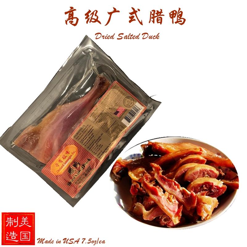 Get Orchard Dried Salted Duck Delivered | Weee! Asian Market