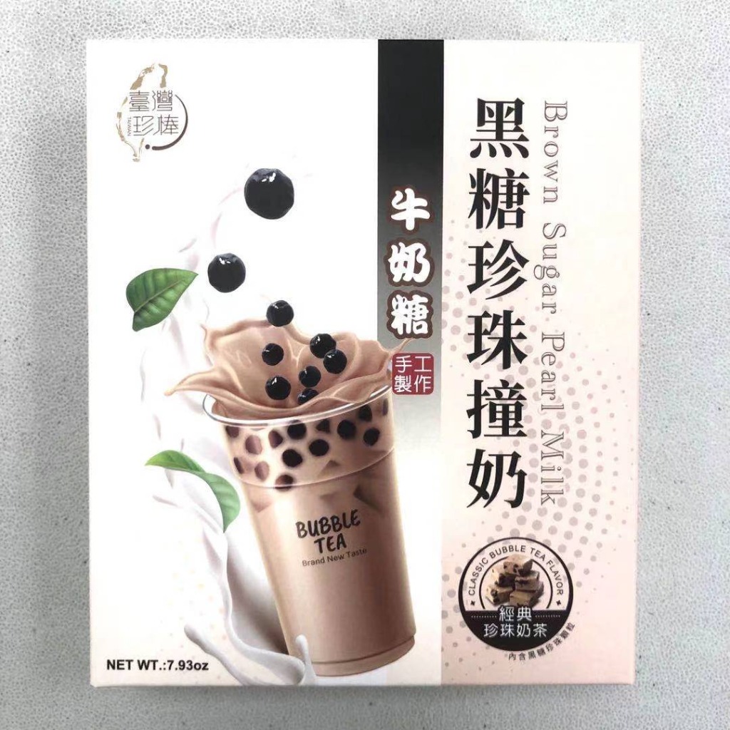 Get Taiwan Zhen Lolly Brown Sugar Pearl Milk Candy Delivered | Weee ...