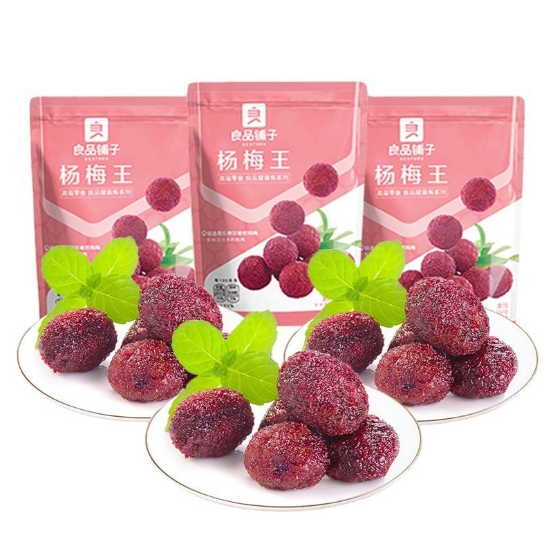 Good Product Shop - Arbutus King 108g/ bag 】 - Weee!