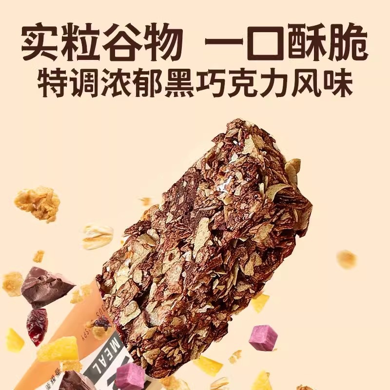 Get Blitz Unicorn Oatmeal Cereal Bar 180g Chocolate Flavored Protein ...