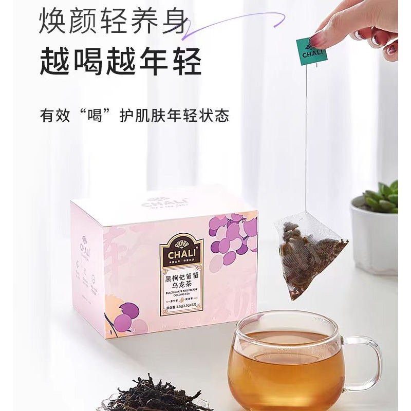 Get CHALI Black wolfberry grape oolong tea 42g*2 boxes Delivered | Weee! Asian Market