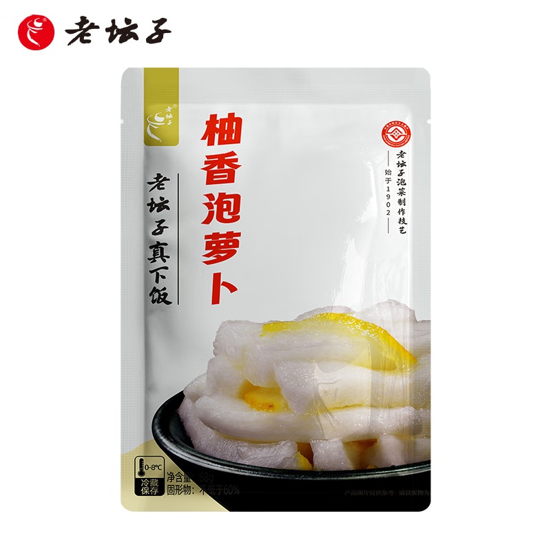 老坛子 柚香泡萝卜68g*5袋 下饭菜即食泡菜川菜萝卜四川泡菜 - Weee!