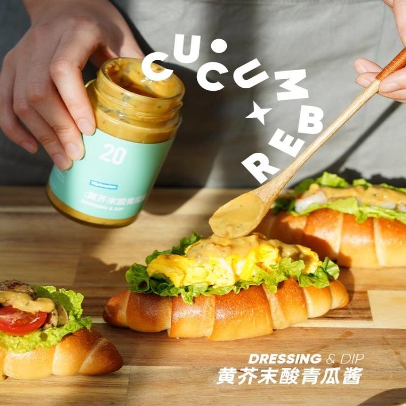 Get Low-fat mustard pickle sauce 240g Delivered | Weee! Asian Market